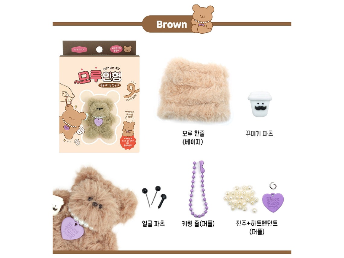 Craft Your Magic: Enchanting Moru Doll DIY Kit Ideal for Unique Gifts ...