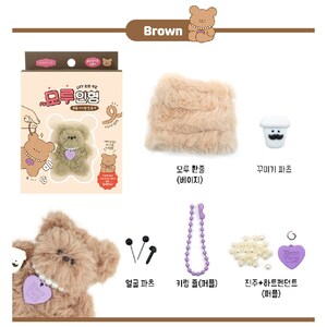 Craft Your Magic: Enchanting Moru Doll DIY Kit Ideal for Unique Gifts ...