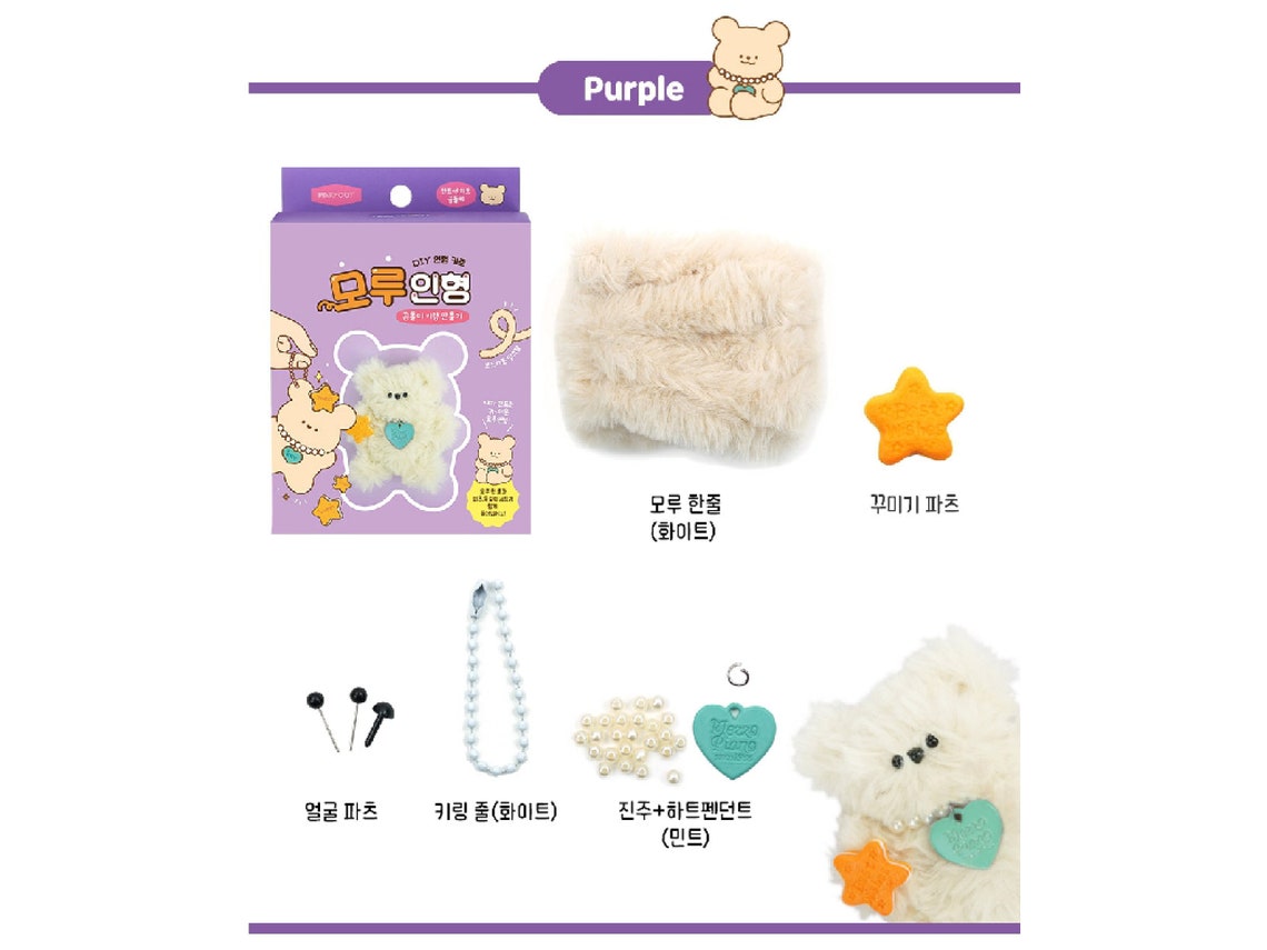 Craft Your Magic: Enchanting Moru Doll DIY Kit Ideal for Unique Gifts ...