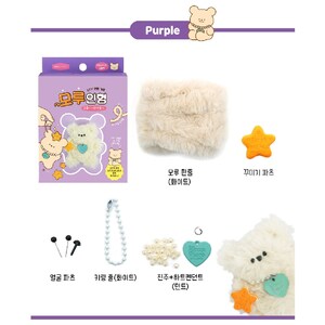 Craft Your Magic: Enchanting Moru Doll DIY Kit Ideal for Unique Gifts ...