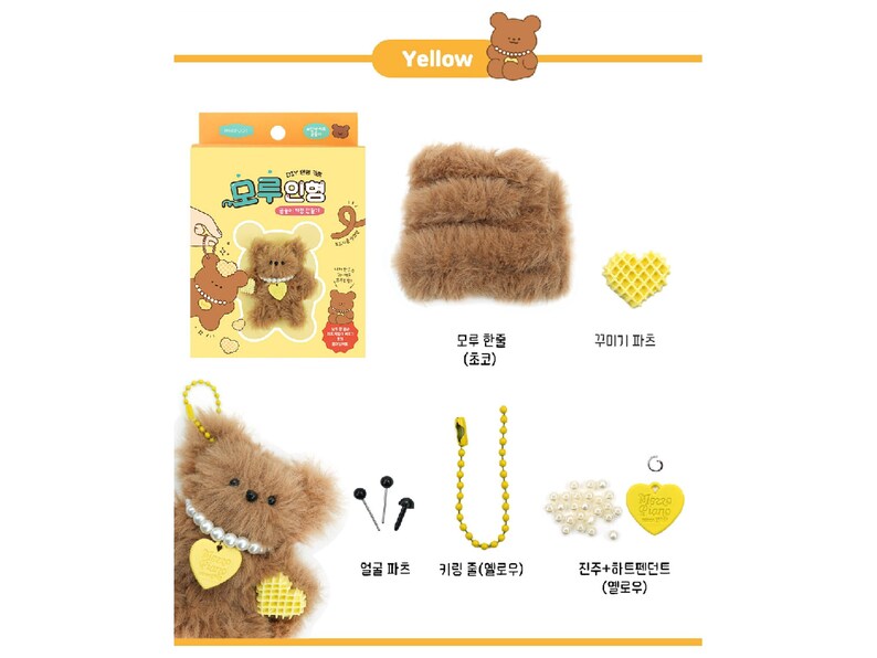 Craft Your Magic: Enchanting Moru Doll DIY Kit Ideal for Unique Gifts ...