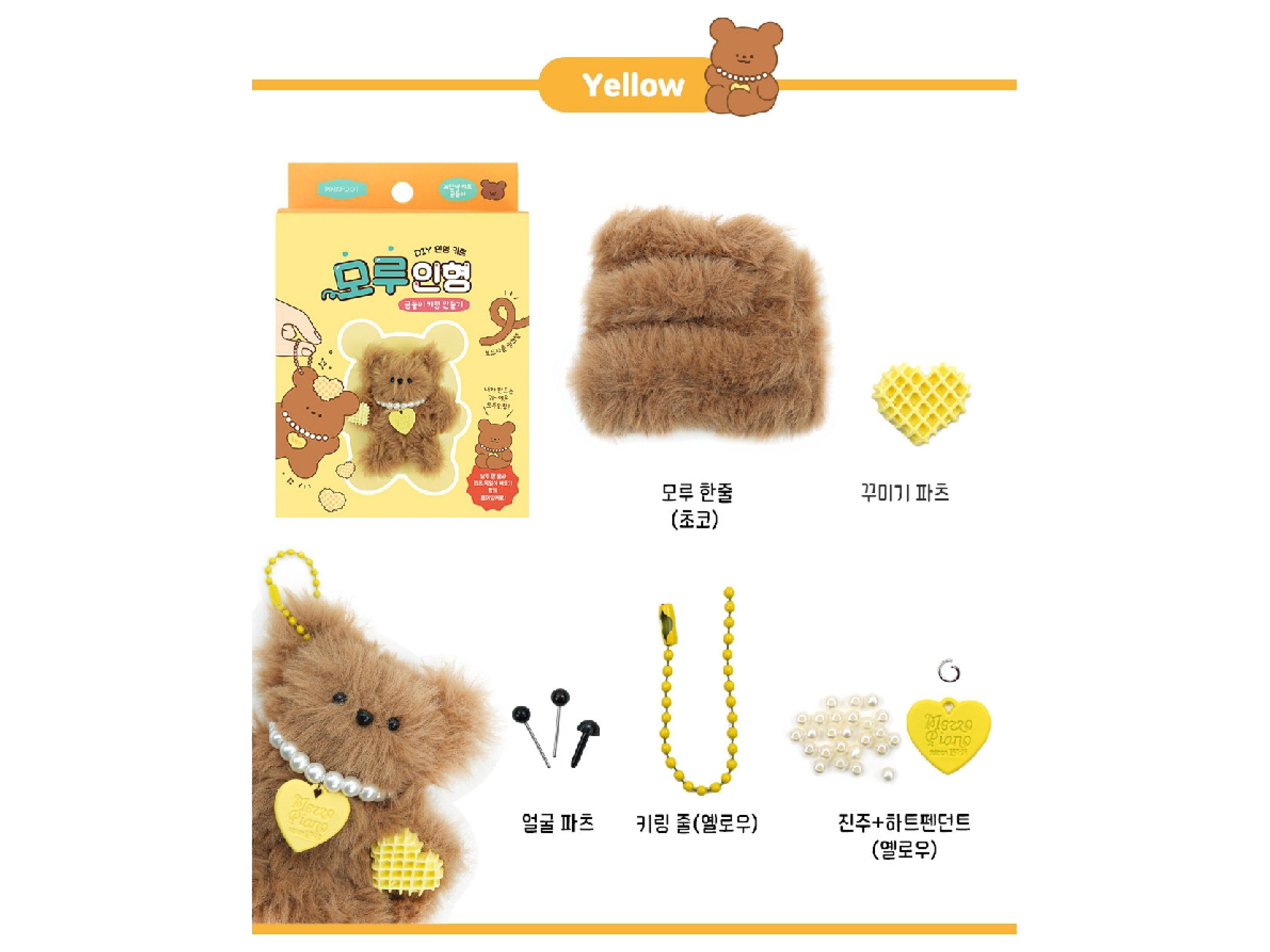 Craft Your Magic: Enchanting Moru Doll DIY Kit Ideal for Unique Gifts ...