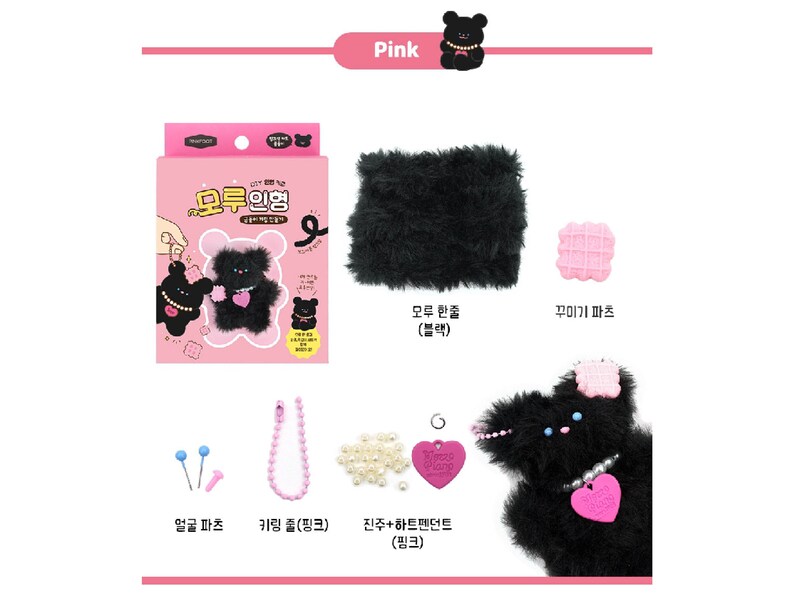 Craft Your Magic: Enchanting Moru Doll DIY Kit Ideal for Unique Gifts ...