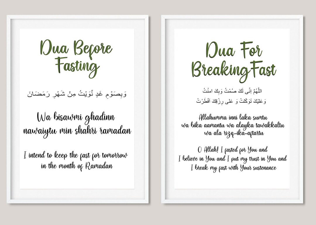 Dua Prints for Before and After Breaking Fast - Etsy