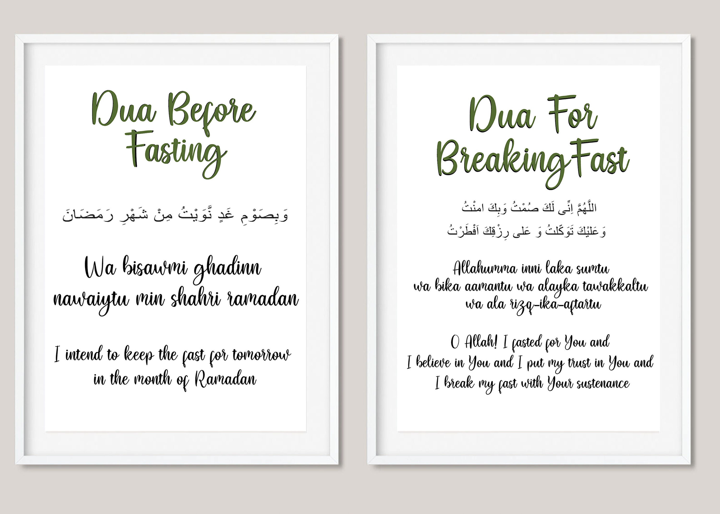 Dua Prints for Before and After Breaking Fast - Etsy