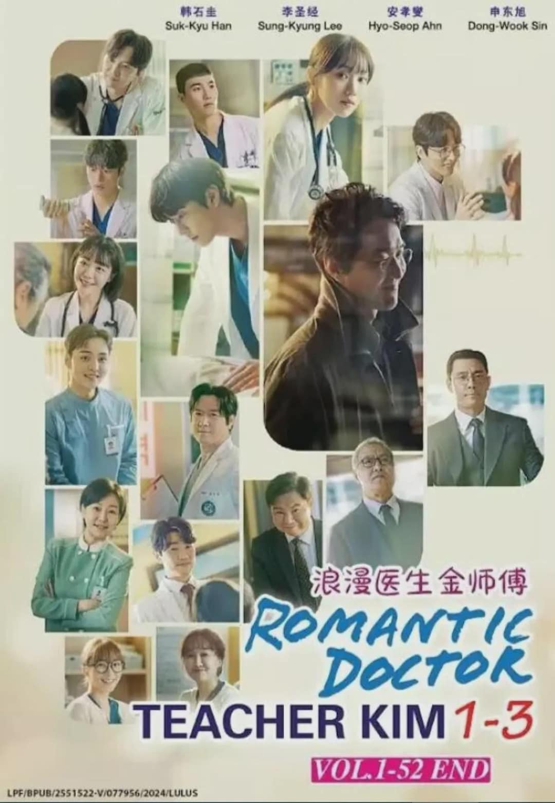 Dr. Romantic Teacher Kim Season 1-3 Korean Drama DVD English Subtitle ...