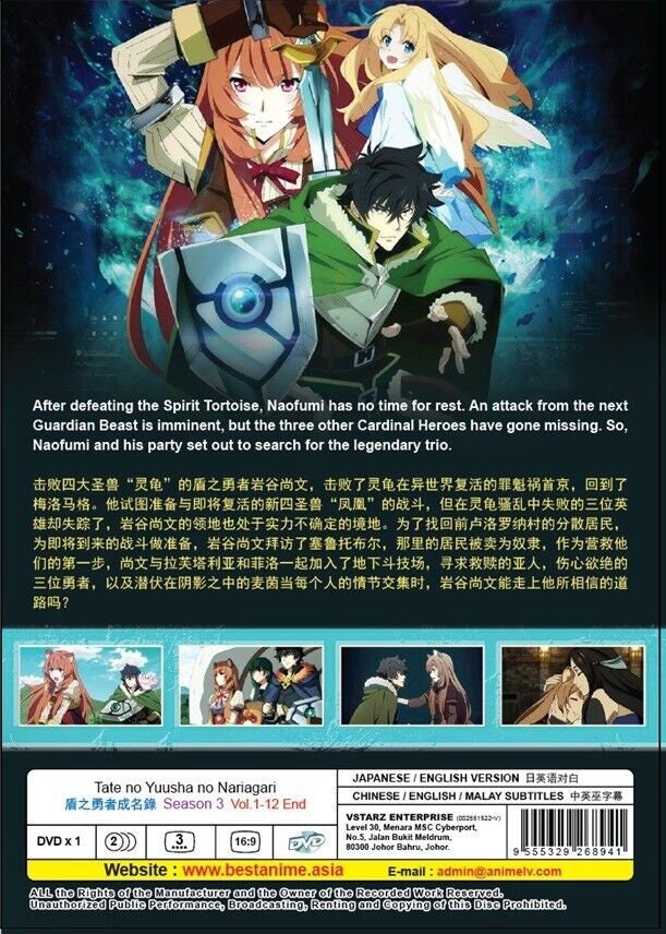 DVD Anime the Rising of the Shield Hero Season 3 Series 1-12 End ...