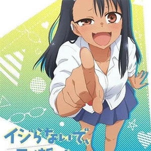 DVD Anime Ijiranaide, Nagatoro-san Season 12 1-24 End English Dubbed ...