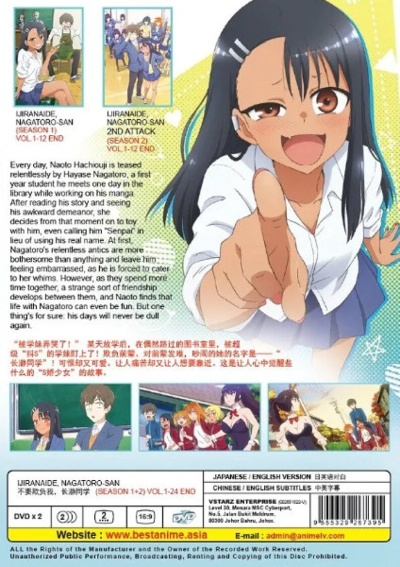 DVD Anime Ijiranaide, Nagatoro-san Season 12 1-24 End English Dubbed ...
