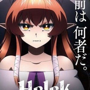 DVD Anime HELCK Complete TV Series (1-24 End) English Subtitle, All ...
