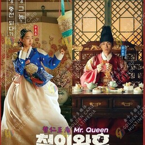 DVD Korean Drama Series Mr. Queen 1-20 End English Subtitle All Region ...