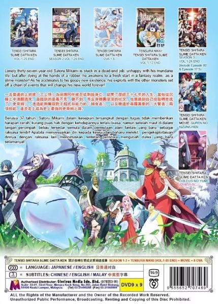 DVD Anime Tensei Shitara Slime Datta Ken Season 1+2+3 Tensura Nikki (1 ...