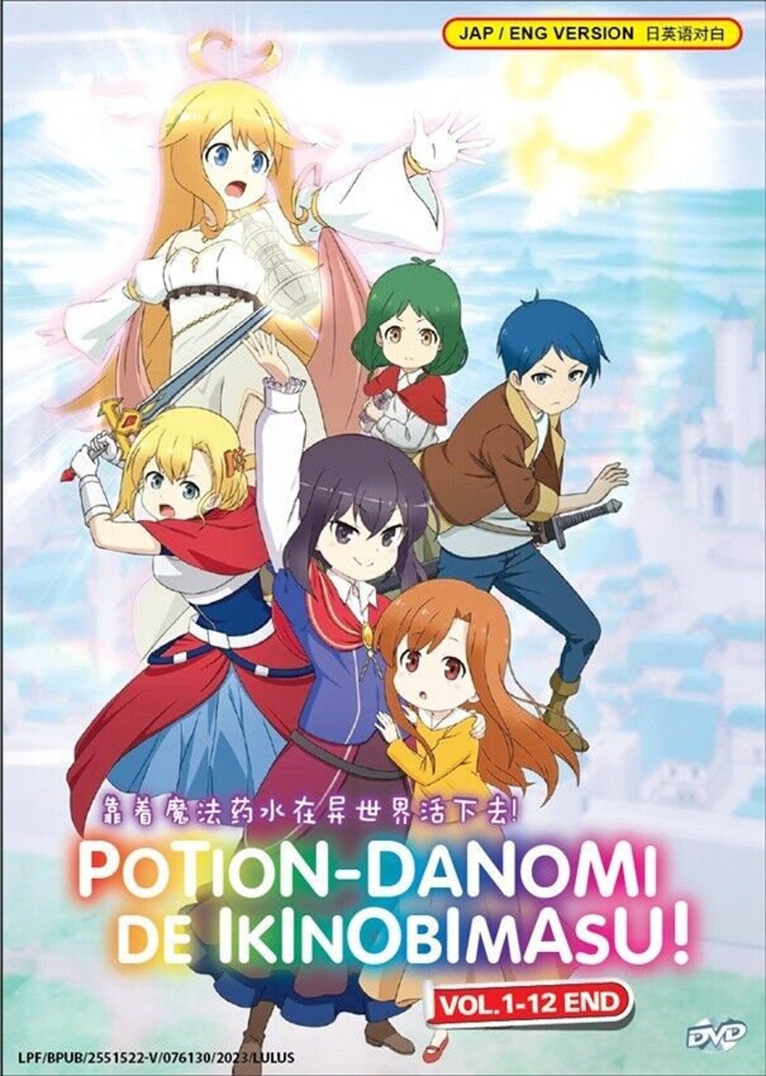 DVD Anime Potion-danomi De Ikinobimasu! Series (1-12 End) English ...