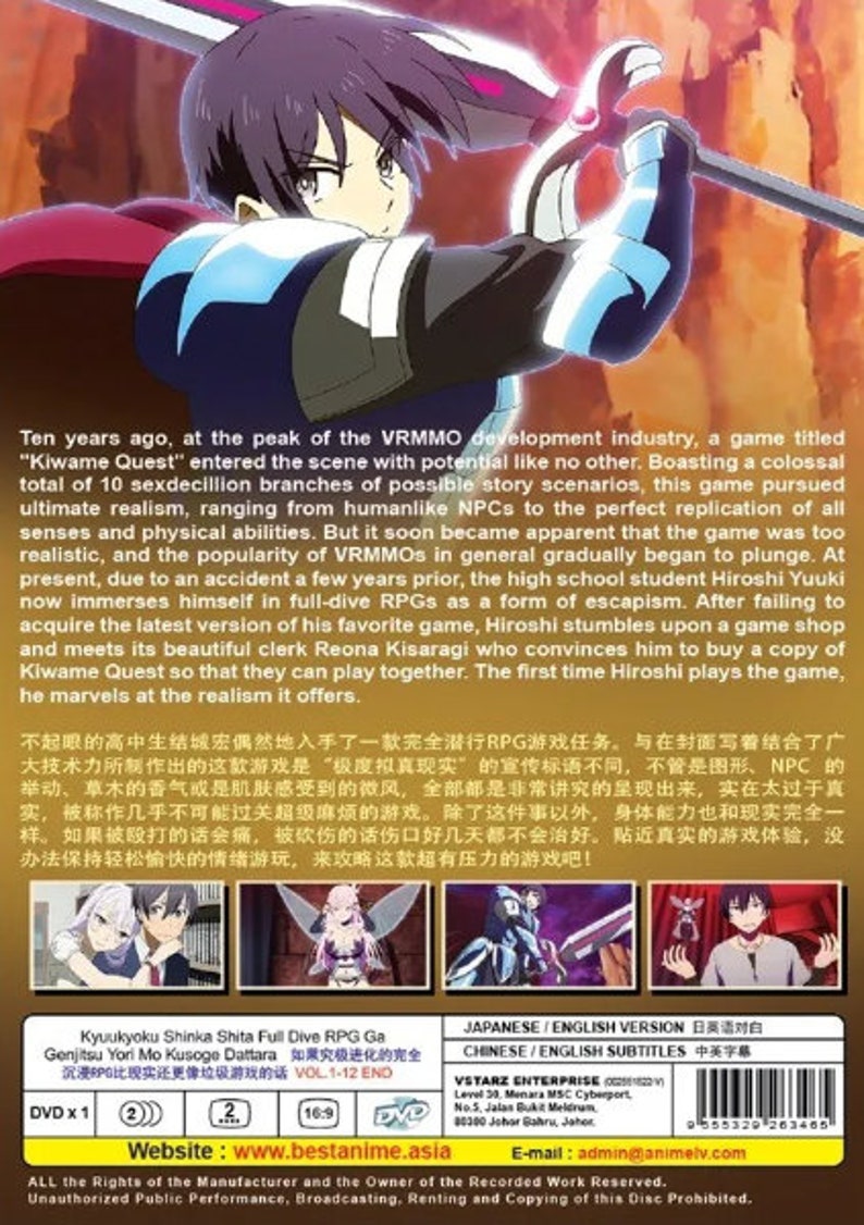 DVD Anime Full Dive the Ultimate Next-gen RPG (1-12 End) English Dubbed ...