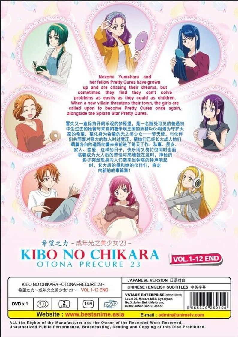 DVD Anime Power of Hope ~precure Full Bloom~ (1-12 End) English ...