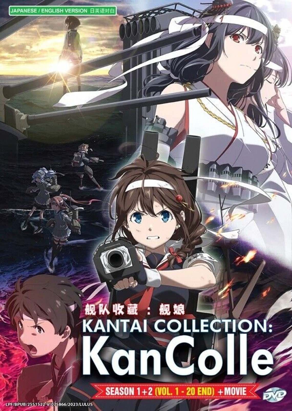 DVD Anime Kantai Collection: Kancolle Season 1+2 (1-20 End) + Movie ...