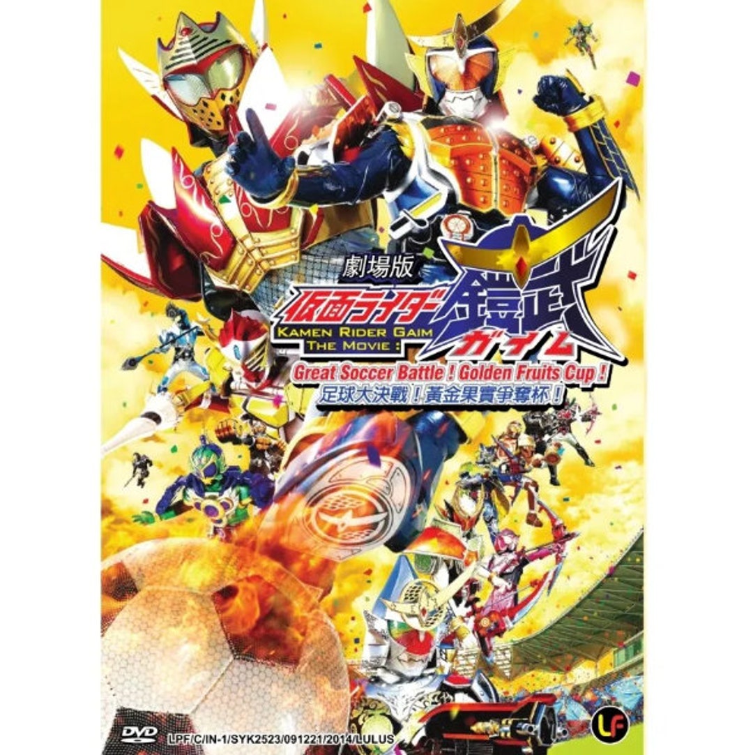 DVD Kamen Rider GAIM the Movie: Great Soccer Battle! Golden Fruits Cup (english Subtitle) - Etsy
