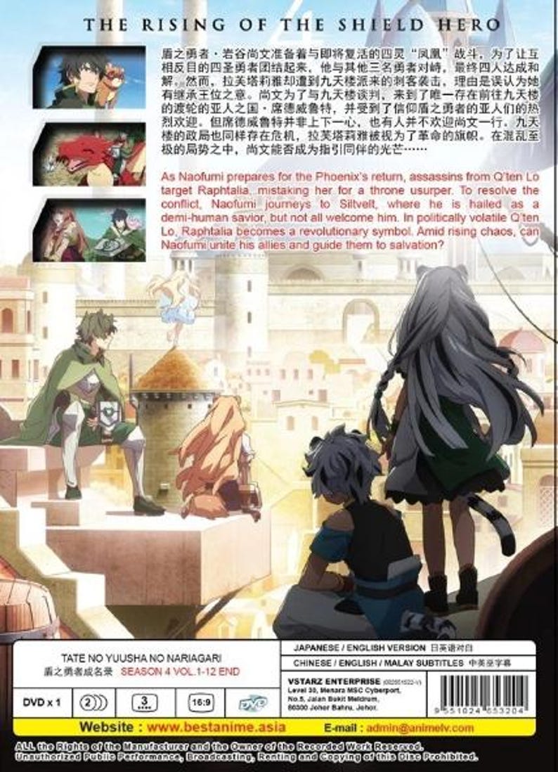 DVD Anime Tate No Yuusha No Nariagari Temporada 4 (final 1-12) Inglés ...