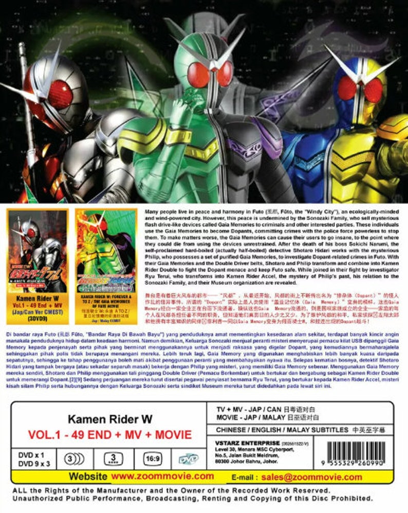 DVD Anime Masked Kamen Rider W Complete Series (1-49 End) + MV + Movie ...