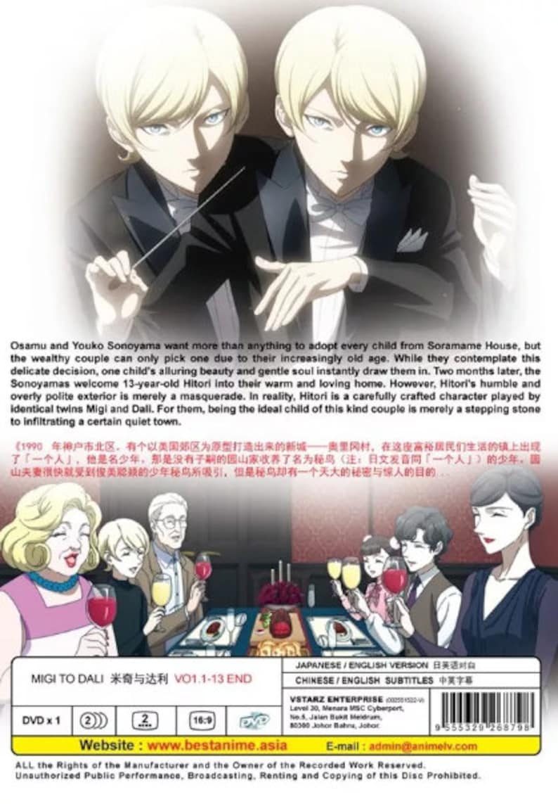 DVD Anime Migi and (to) Dali TV Series (1-13 End) English Dubbed, All ...