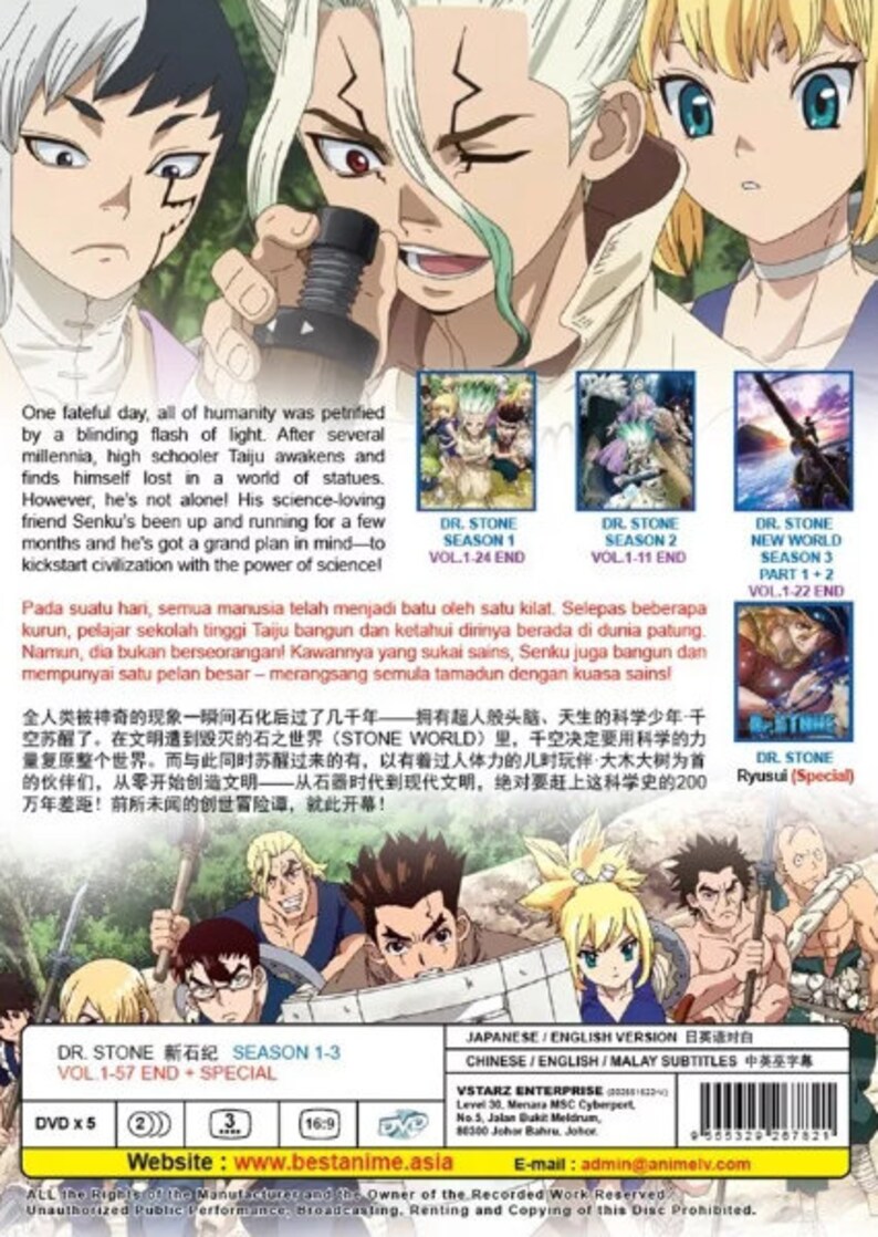 DVD Anime Stone Season 1+2+3 Complete Series (1-57 End) + Special ...