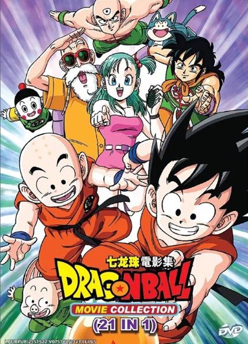 DVD Anime Dragon Complete 21 Movies Collection Boxset (8-DVD) English ...