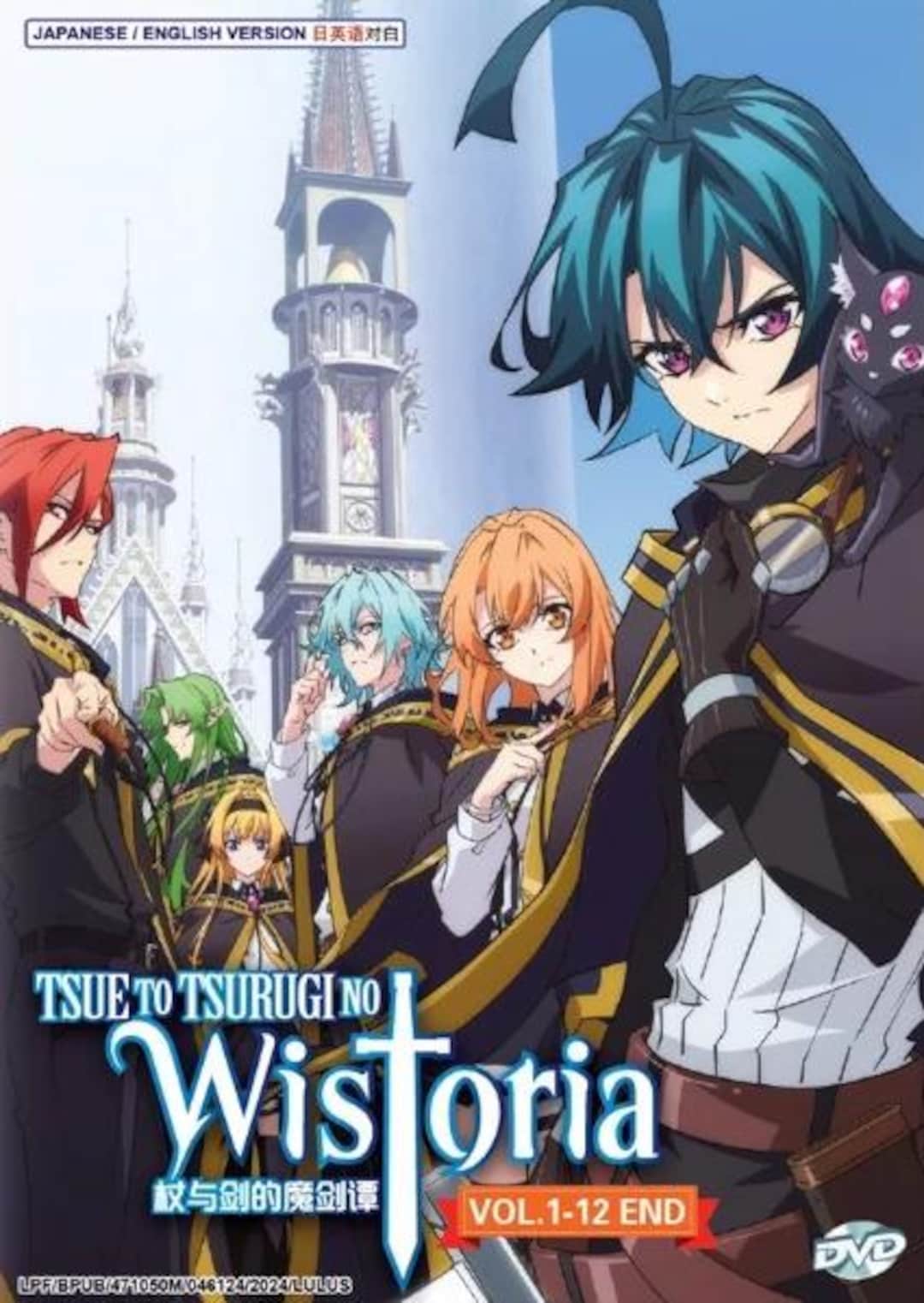 DVD Anime Tsue to Tsurugi No Wistoria Series (1-12 End) English Dubbed ...