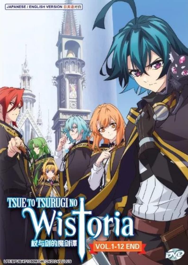 DVD Anime Tsue to Tsurugi No Wistoria Series (1-12 End) English Dubbed ...