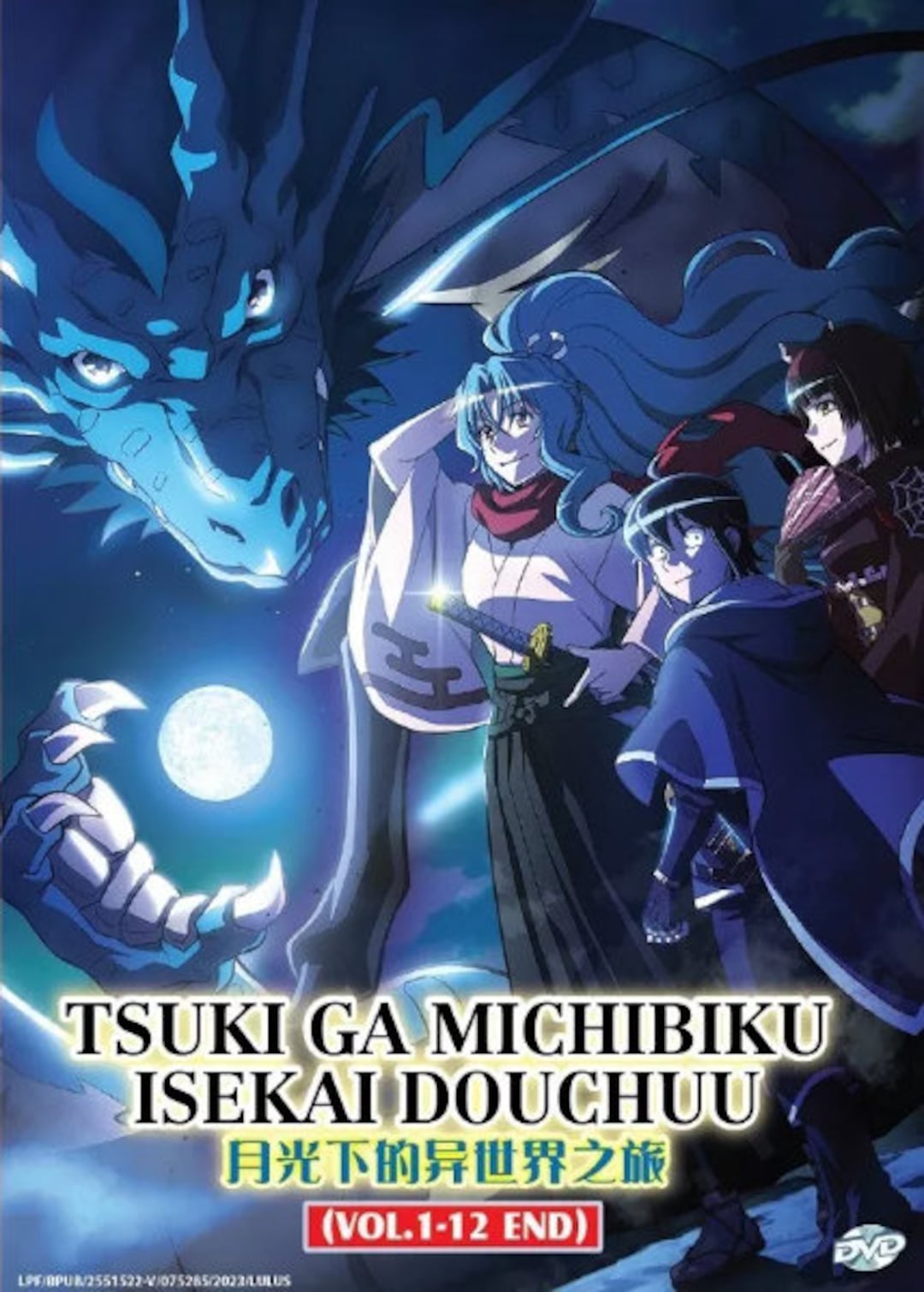 DVD Anime Tsukimichi Moonlit Fantasy TV Series (1-12 End) English ...