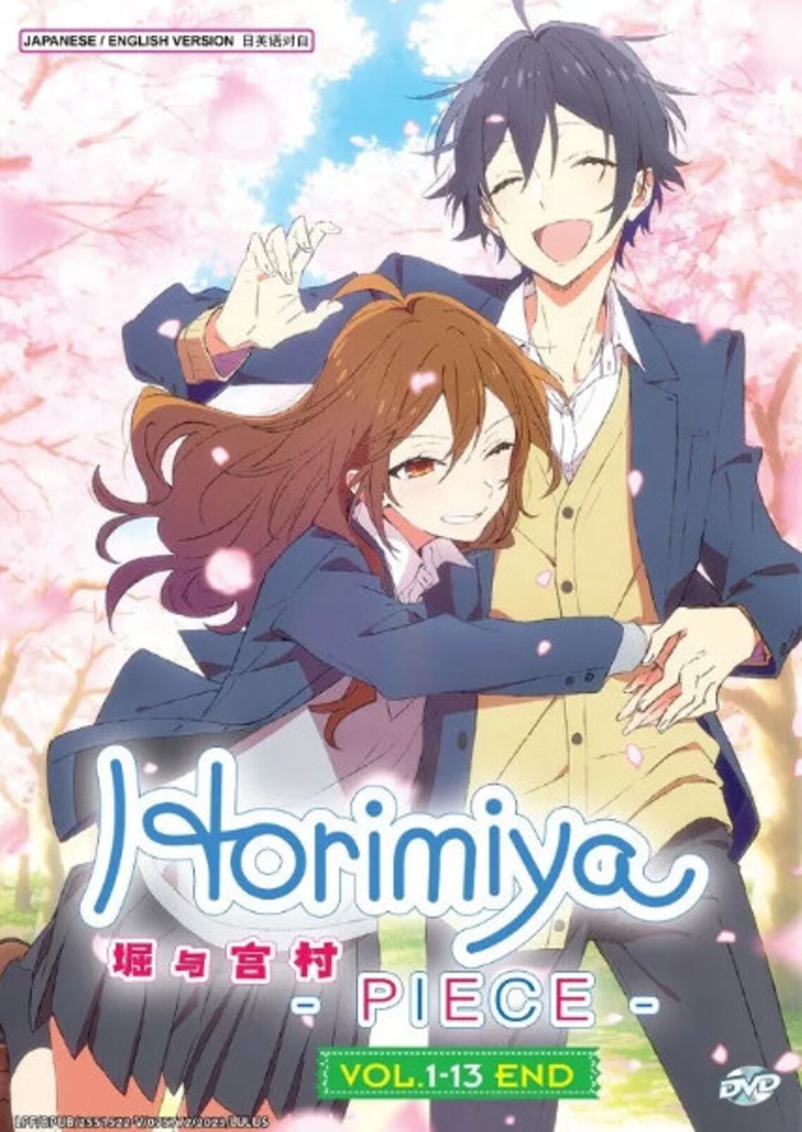 DVD Anime the Missing Pieces (1-13 End) English Dubbed, All Region - Etsy