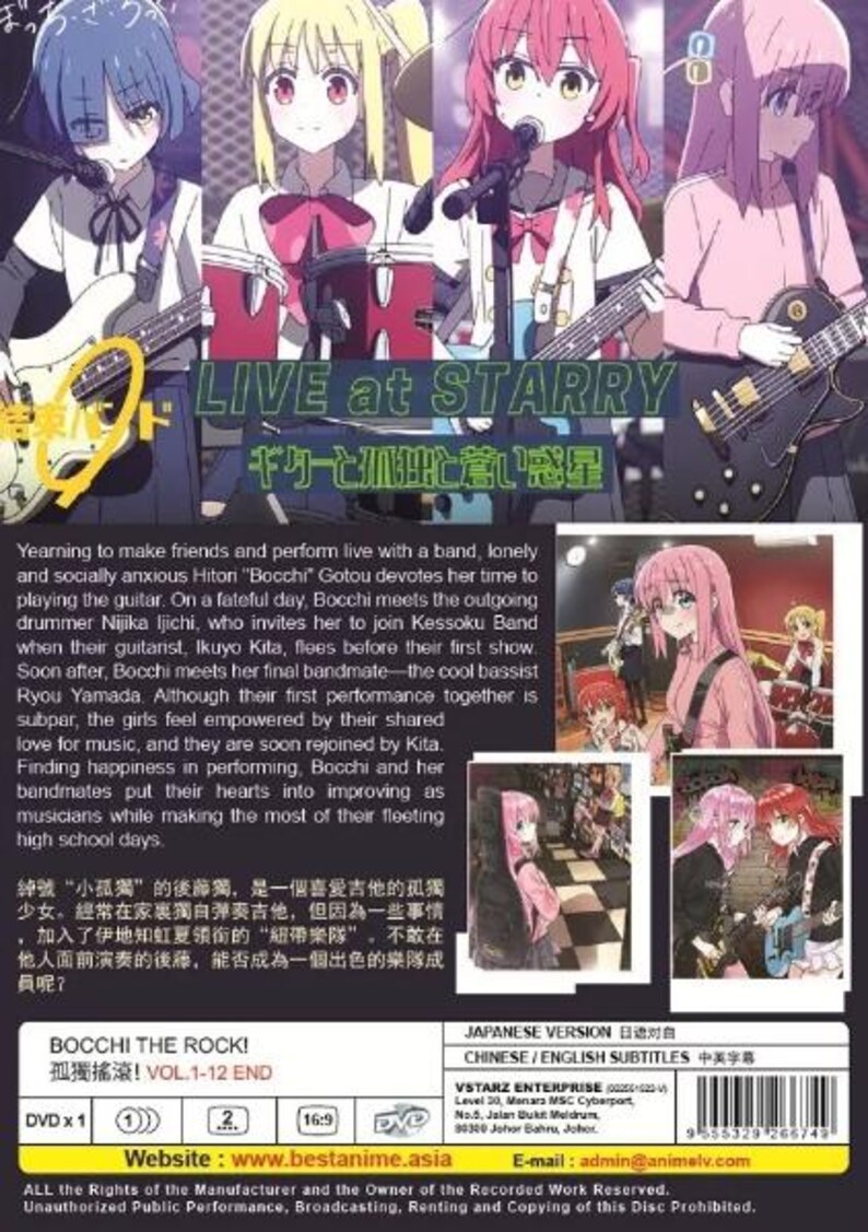 DVD Anime Bocchi the Rock! Complete TV Series (1-12 End) English ...