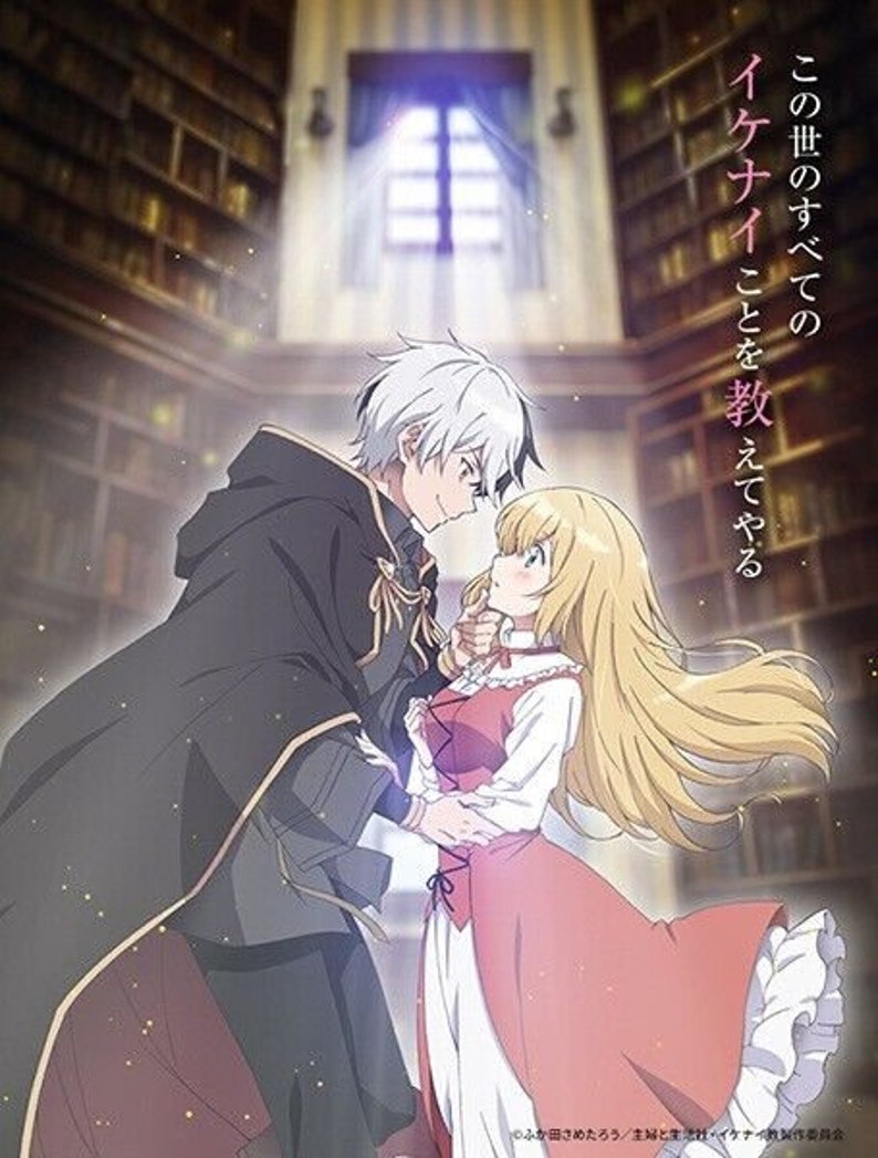 DVD Anime Konyaku Haki Sareta Reijo Wo Hirotta Ore Ga... (1-12 End ...