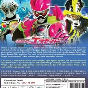 DVD Kamen Rider Ex-aid Complete TV Series (1-45 End) English Subtitle ...