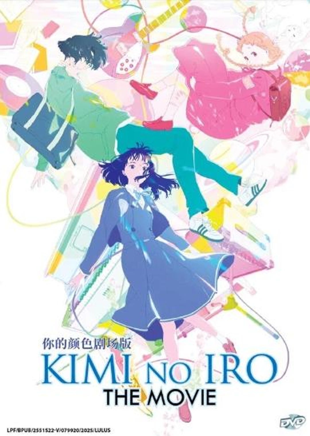 DVD Anime Kimi No Iro (the Colors Within) the Movie English Subtitle ...