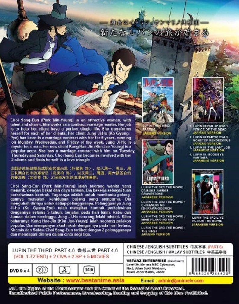 DVD Anime Lupin the 3rd Third Part 4-6 (1-72 End) + 2OVA + 5 Movies ...