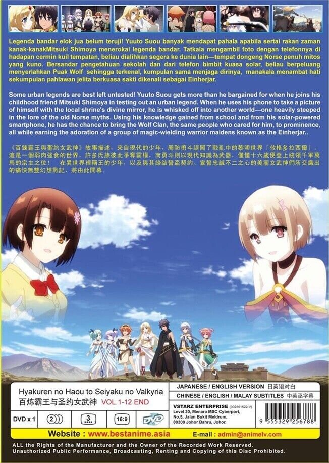 DVD Anime Hyakuren No Haou to Seiyaku No Valkyria Series 1-12 End ...