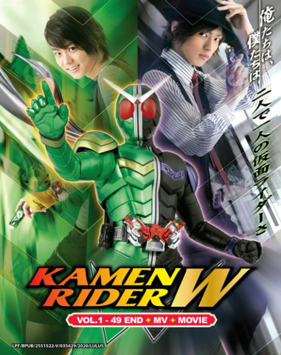 DVD Anime Masked Kamen Rider W Complete Series (1-49 End) + MV + Movie ...