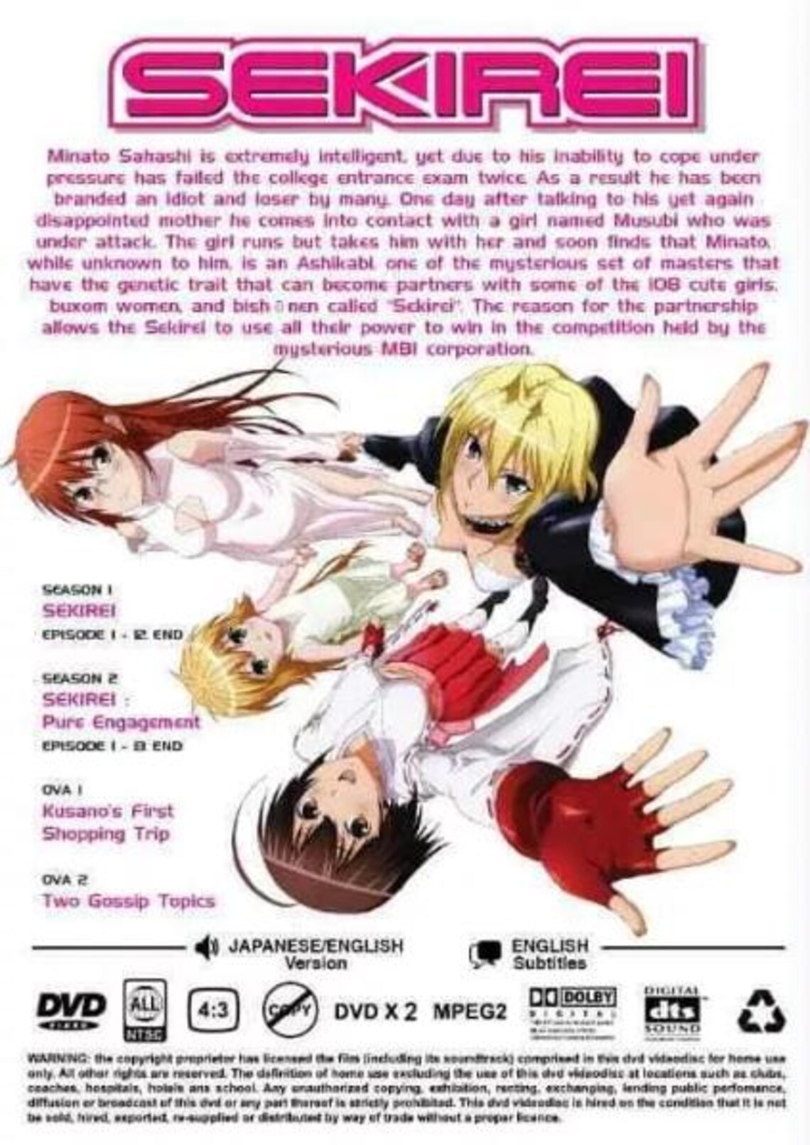 DVD Anime Uncut Sekirei TV Series Season 1+2 (1-25 End) + 2 OVA English ...