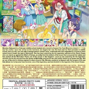 DVD Anime Tropical-rouge! Pretty Cure Series (1-46 End) + Movie English ...