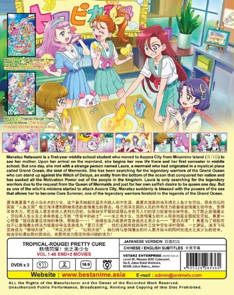 DVD Anime Tropical-rouge! Pretty Cure Series (1-46 End) + Movie English ...