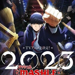 DVD Anime MASHLE: Magic and Musles Complete Series (1-12 End) English ...