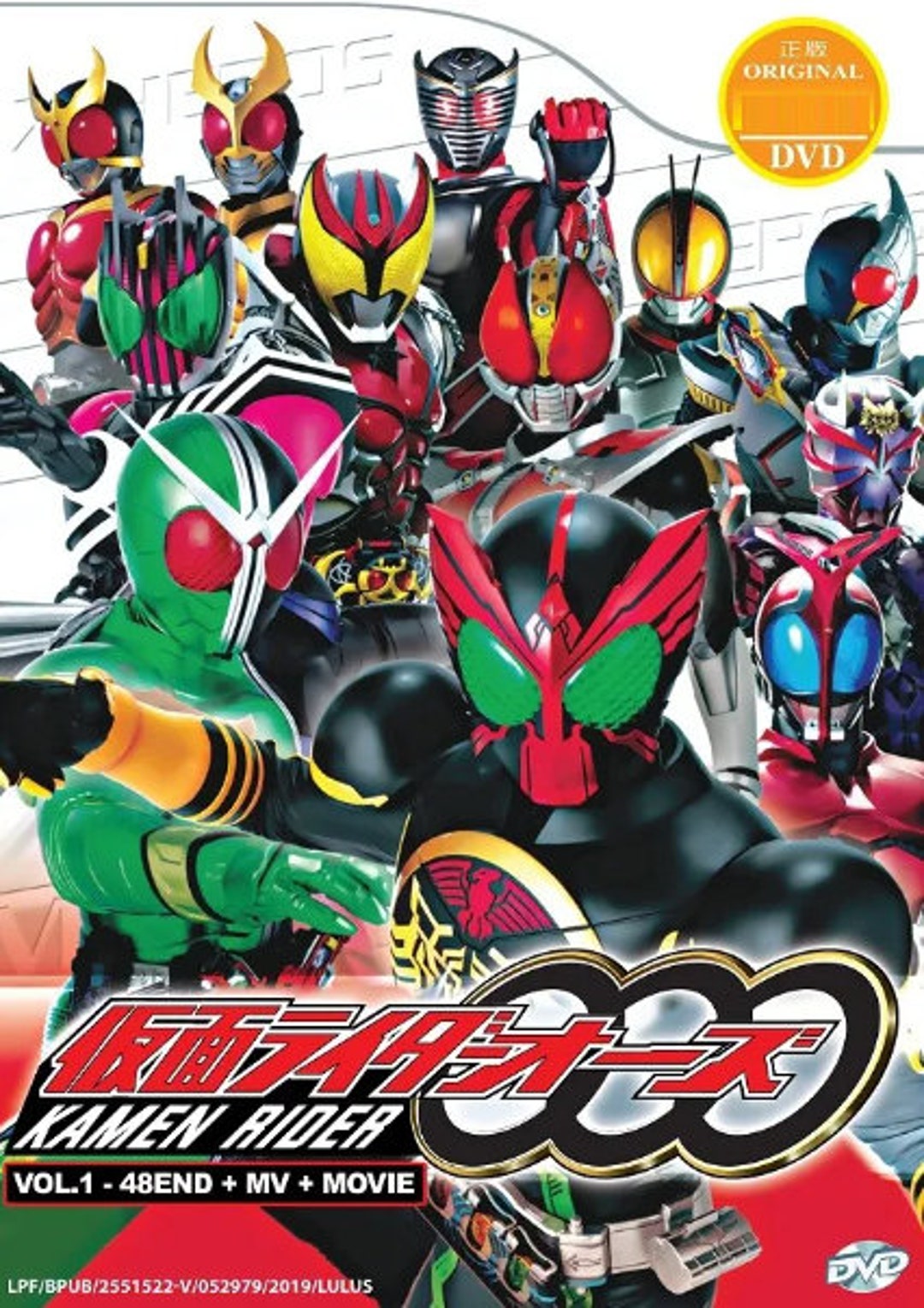 DVD Masked Kamen Rider OOO Complete Series (1-48 End + MV + Movie ...