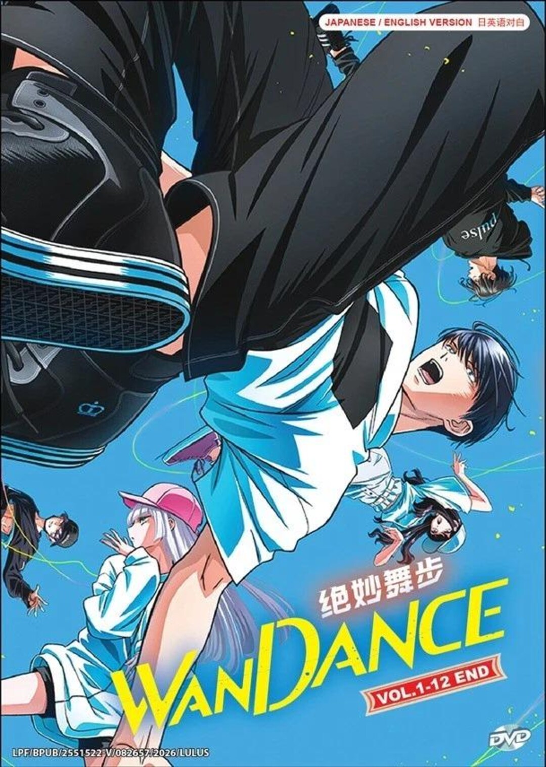 DVD Anime Wandance Complete TV Series (1-12 End) English Dubbed, All ...