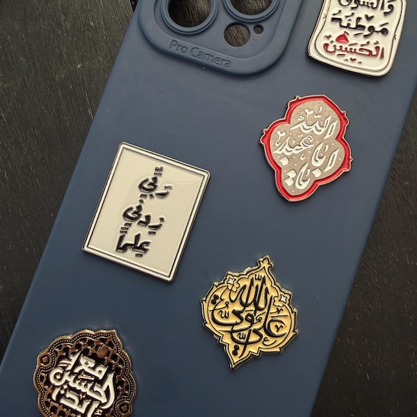Arabic Meme Stickers - Etsy