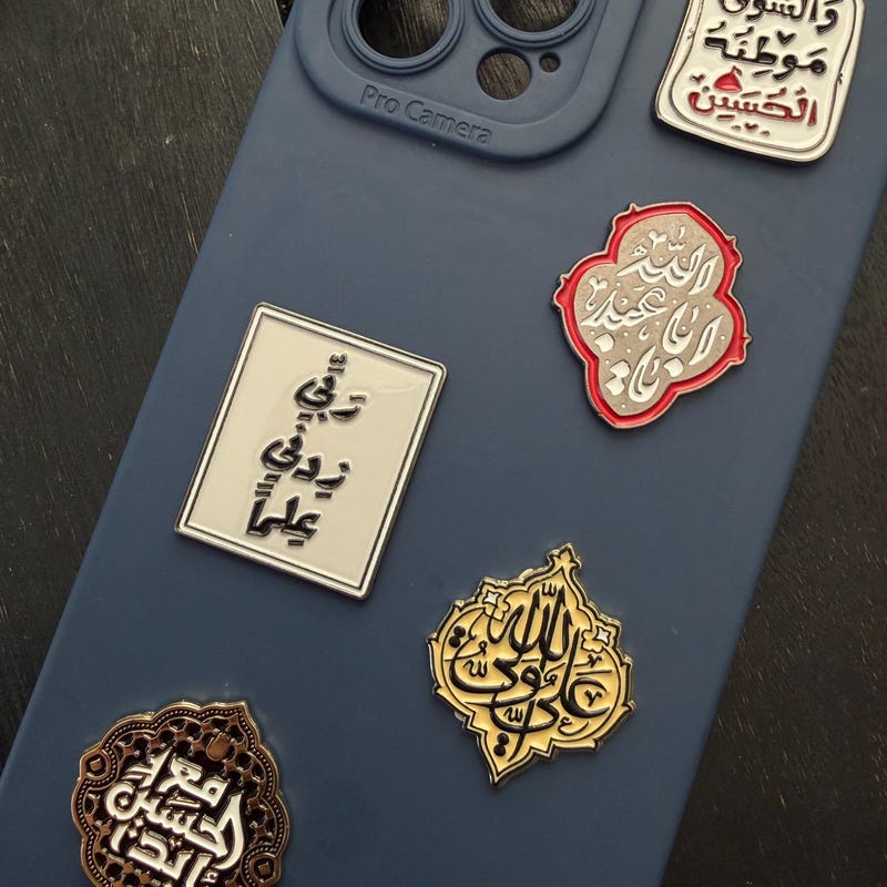 Islamic Shia Stickers - Etsy