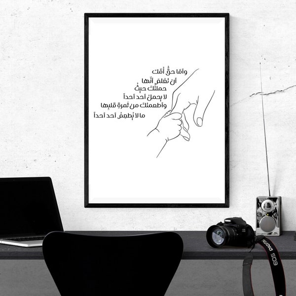 Shia Islamic Art - Etsy