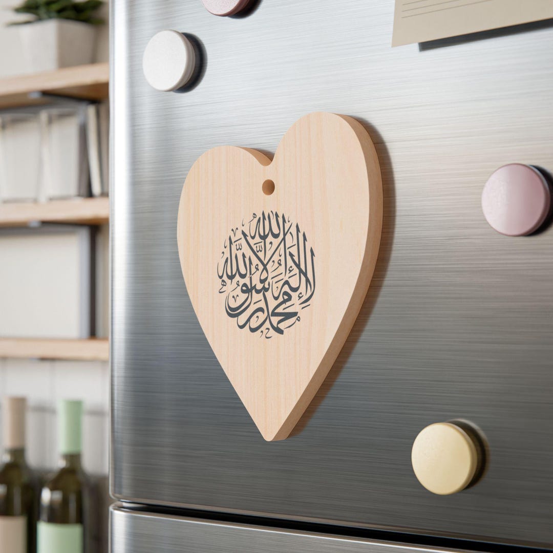 Allah Islamic Ornament, Islamic Gift, Arabic Ornament, Eid Gift ...