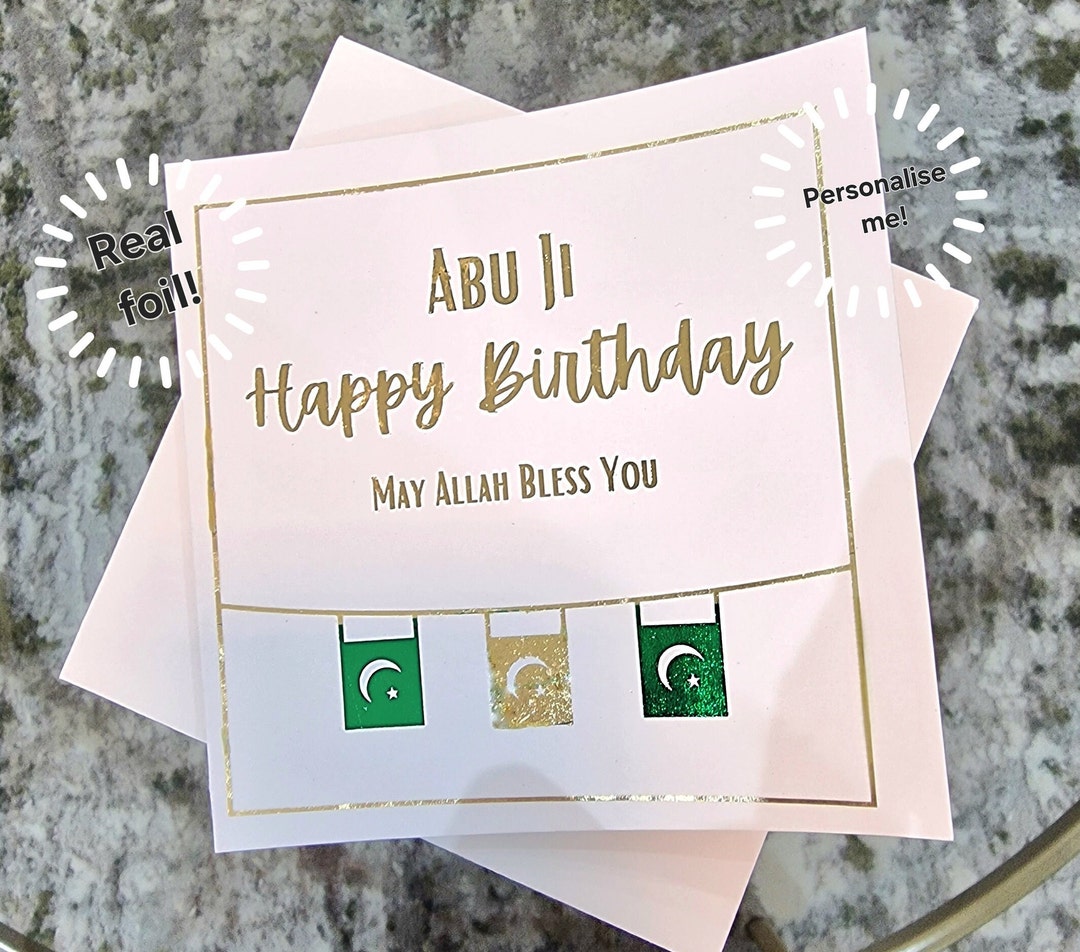Abu Card, Pakistani Card, Urdu Birthday Card, Abu Card, Abu Birthday ...