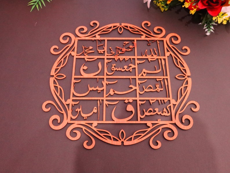 Laser Cut Lohe Qurani Islamic Calligraphy Wall Art CDR DXF SVG Pdf Ai ...
