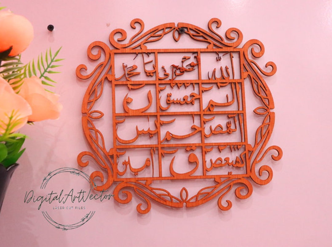 Laser Cut Lohe Qurani Islamic Calligraphy Wall Art CDR DXF SVG Pdf Ai ...
